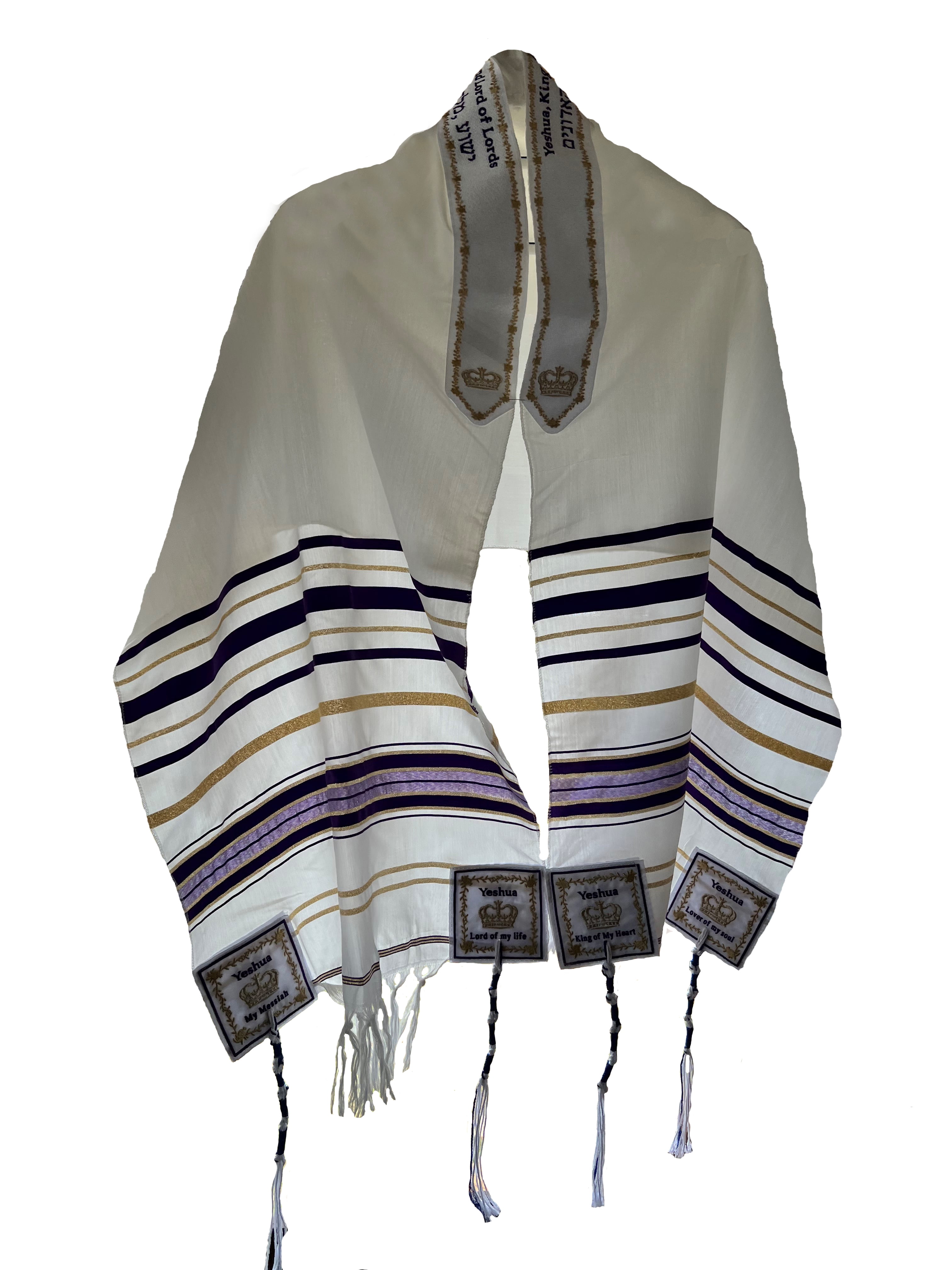 Yeshua King of Kings Purple Gold Tallit Messianic Prayer Shawl ...