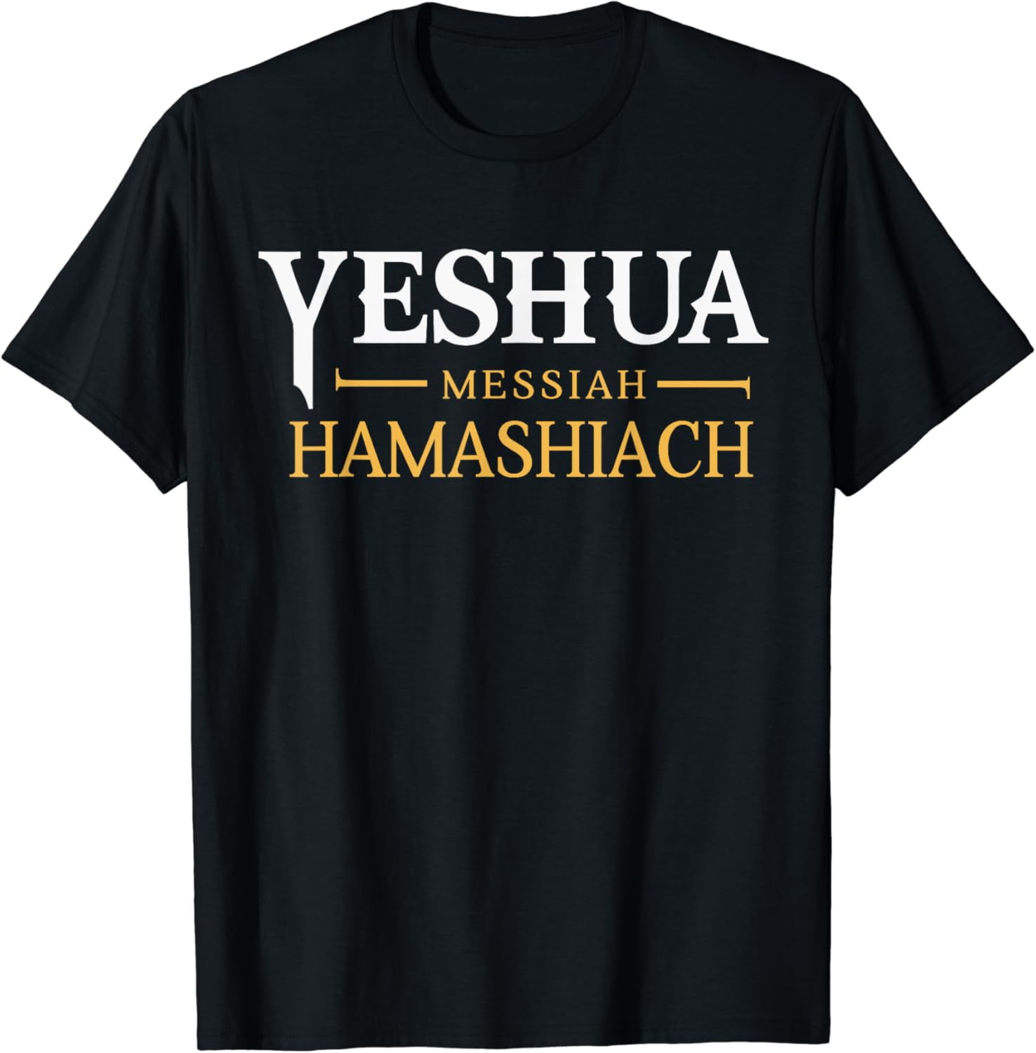 Yeshua Messiah Hamashiach Messianic Sabbath Christian T-Shirt - Walmart.com