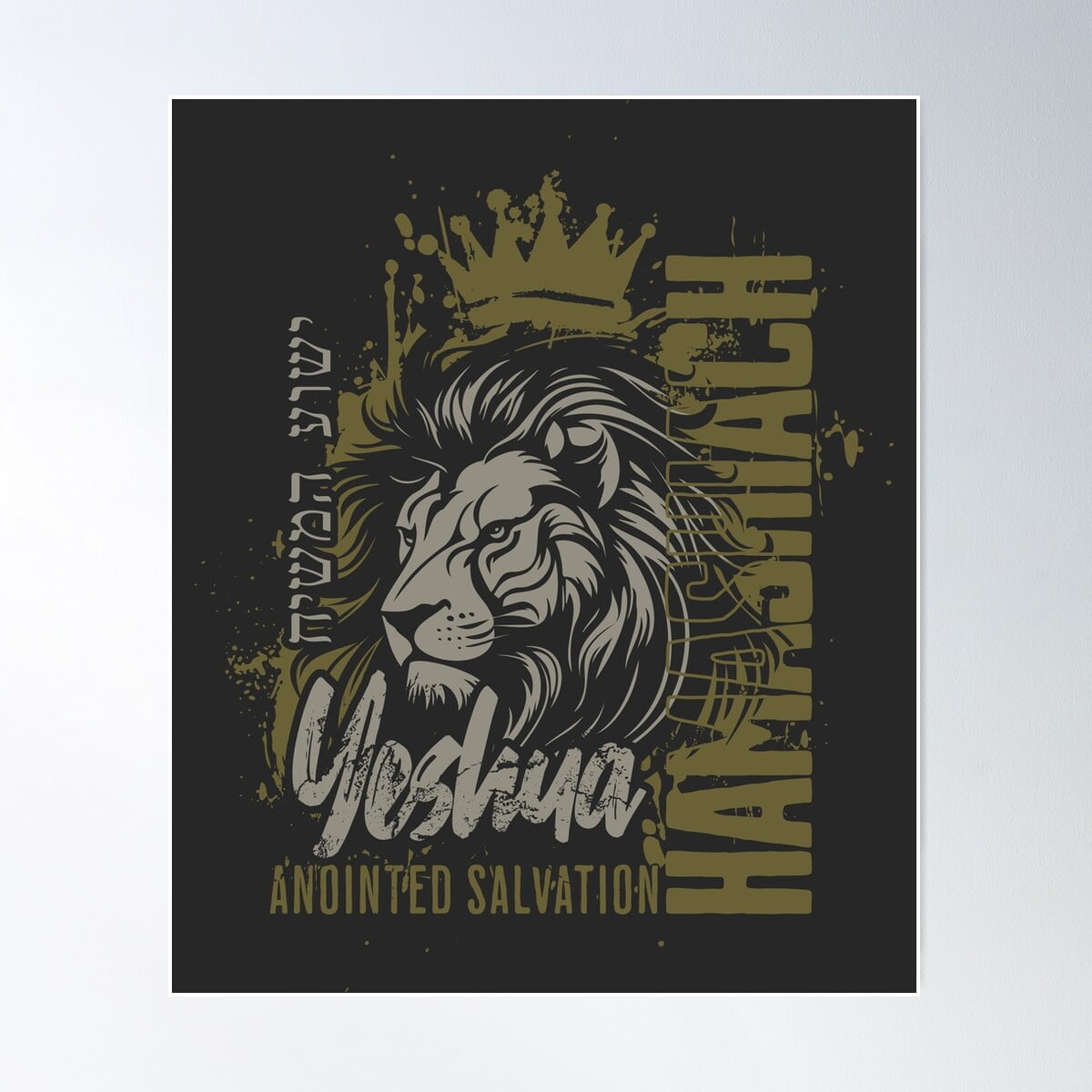 Yeshua,Messiah,Lion Of Judah,Jesus,Bible Verse,Jesus Is King,Anointed ...