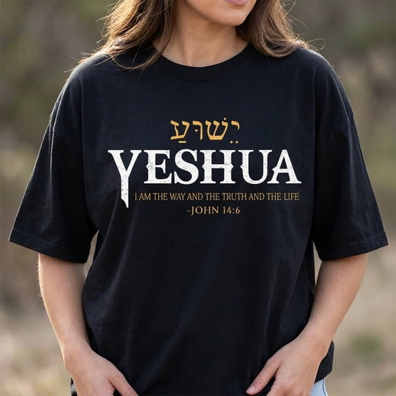 Yeshua Shirt John 14:6 Bible Verse T-Shirt Hebrew Jesus I Am The Way ...