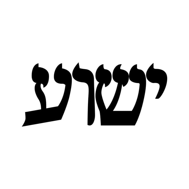 Yeshua Sticker Decal Die Cut - Self Adhesive Vinyl - Weatherproof ...