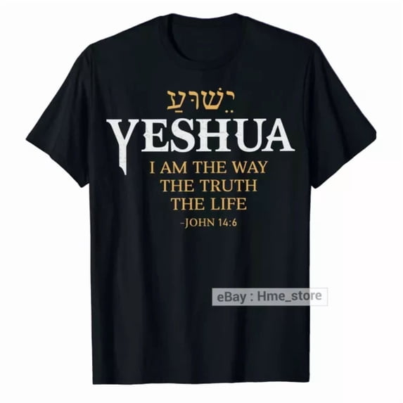 Yeshua The Way Truth Life Christian Bible T-shirt Christian Worship ...