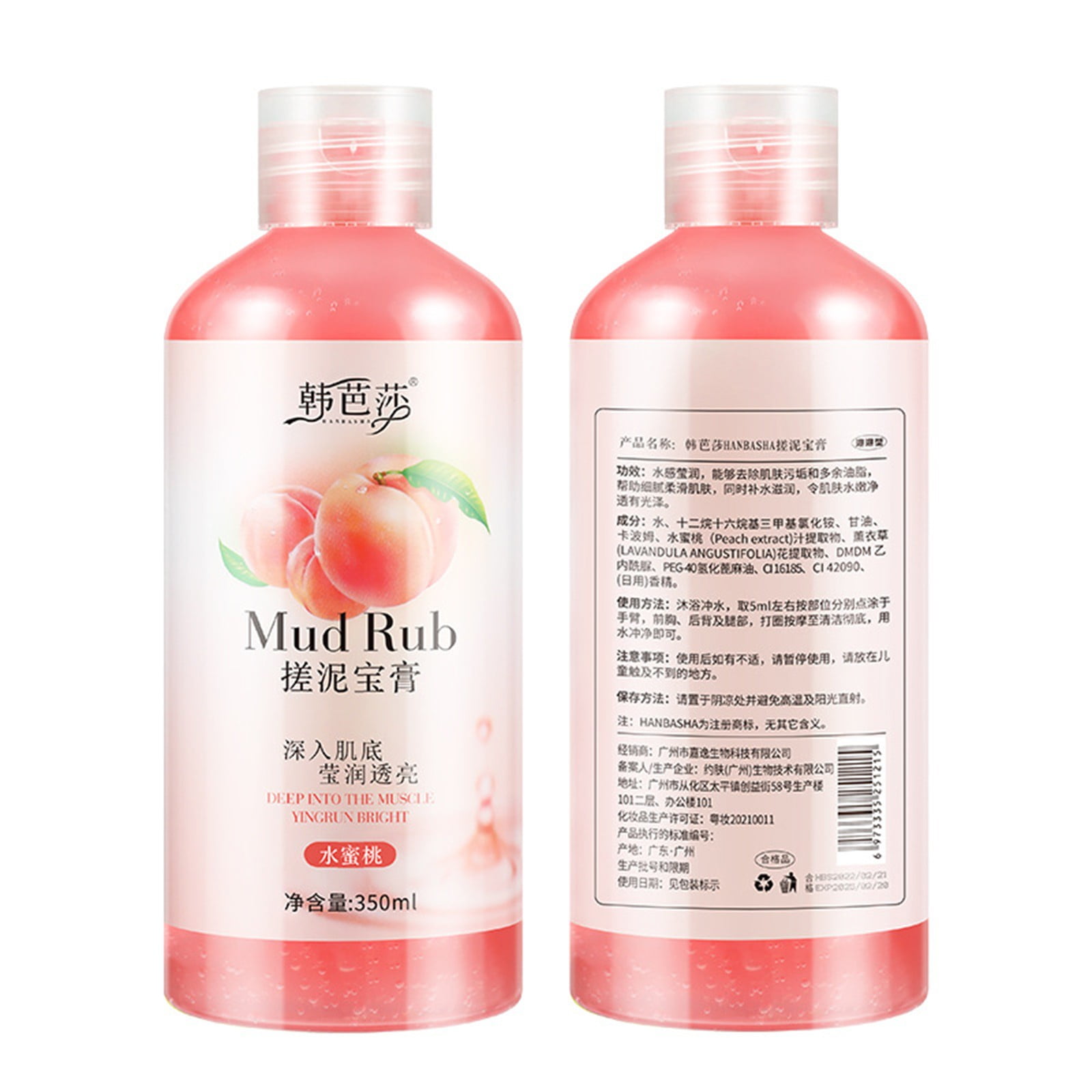 YiFudd body scrub, Removal Rub Mud Treasure Scrub, Men's And Women's ...