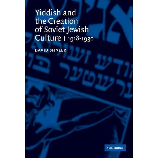 Yiddish and the Creation of Soviet Jewish Culture, (Hardcover ...
