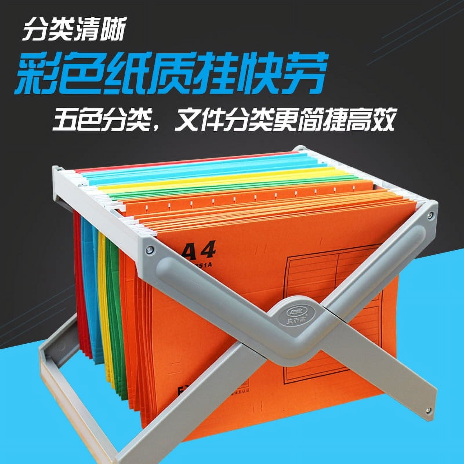Yigao EAGLE Hanging Fast Labor Paper Folder FC/F4/A4 Hanging File - Walmart.com