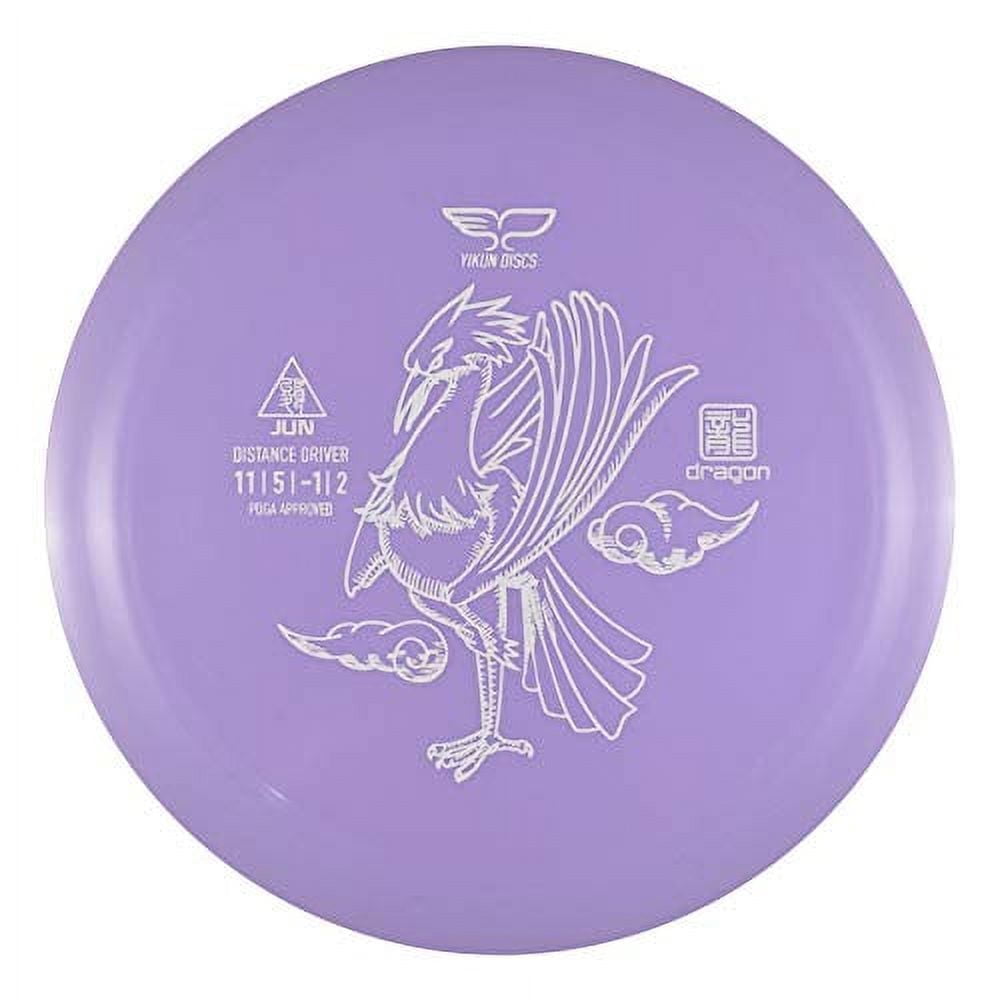 Yikun Discs - Jun - Distance Disc Golf Driver - Understable, Beginner ...