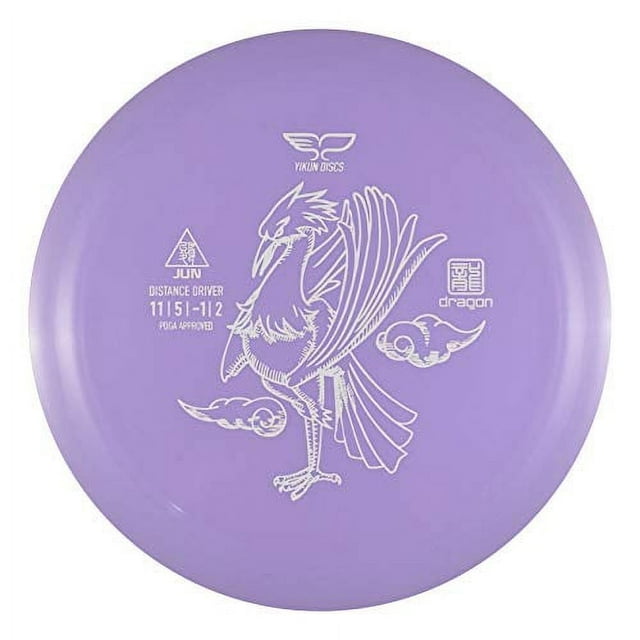 Yikun Discs - Jun - Distance Disc Golf Driver - Understable, Beginner ...