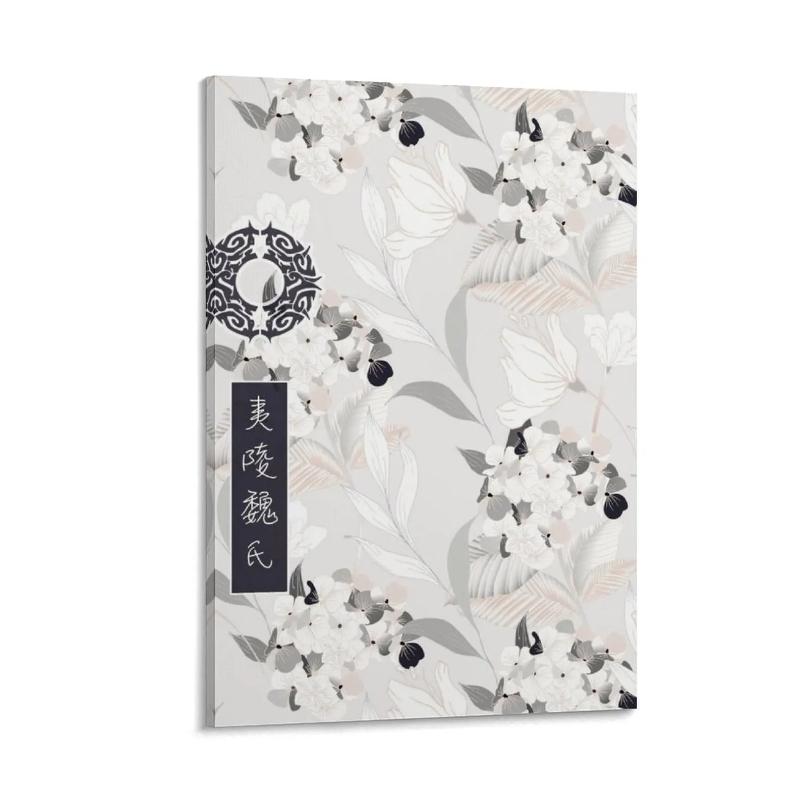 Yiling Wei Sect The Untamed [Sympathy for the Dead] Canvas Painting ...