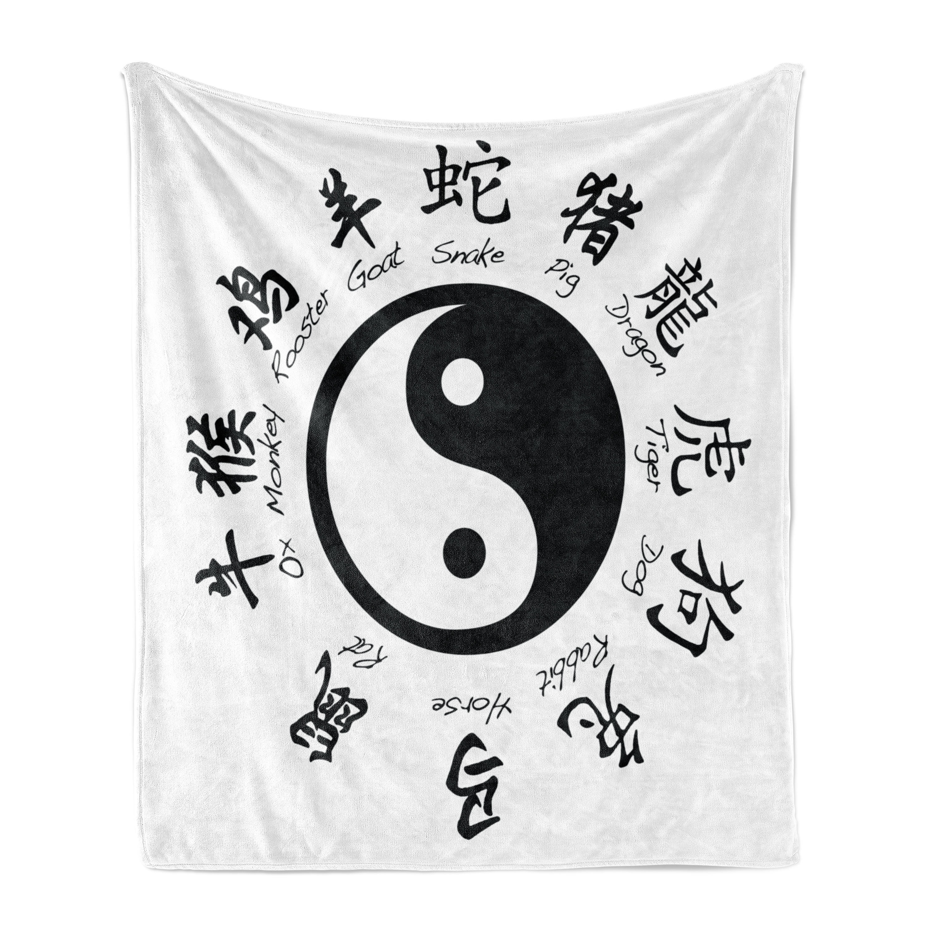Yin Yang Soft Flannel Fleece Throw Blanket, Chinese Zodiac Signs with ...