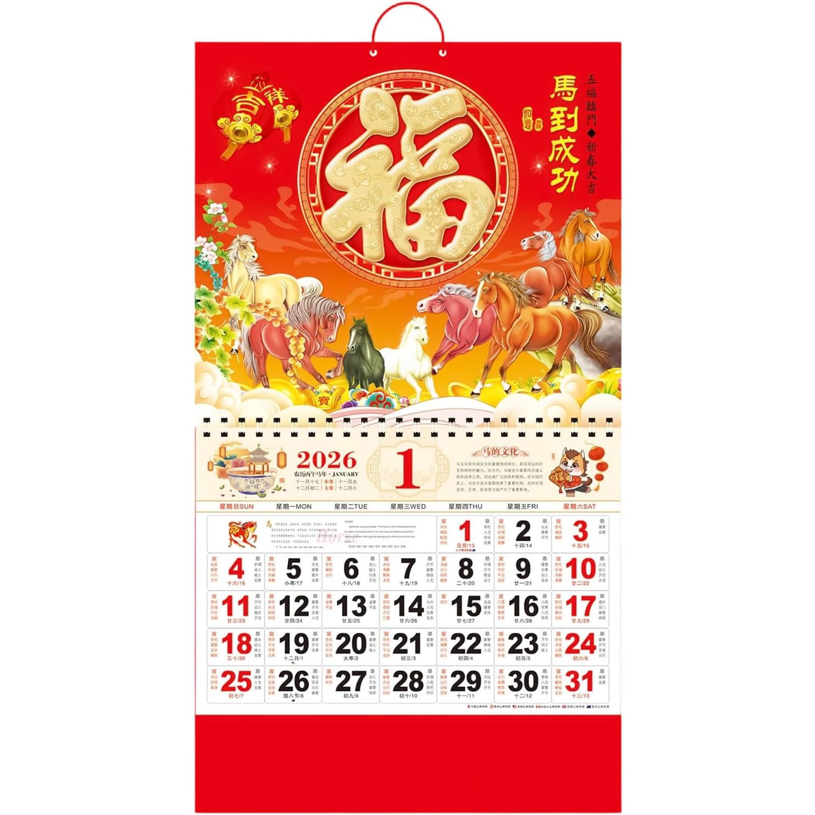 YingYouFu Chinese Wall Calendar 2026 The Year of Horse Year Wall ...