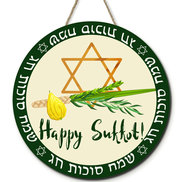 Ymaotrade Wooden Happy Sukkot Door Sign, Sukkot Wall Hanging and Decor ...
