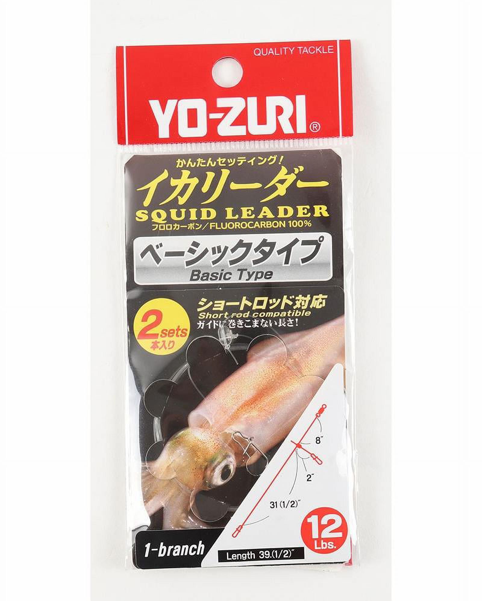 Yo-Zuri R1344 Squid Leader 1-Branch 12Lbs 2Pcs/Pkg, Multi, One Size ...