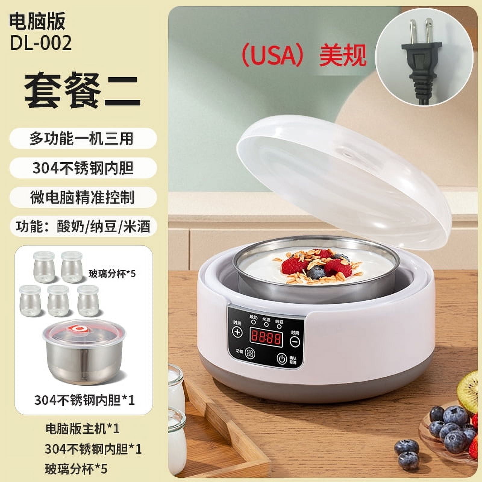 Yogurt Maker With Adjustable Temperature, 2025 New Yogurt Maker,1200ml Multi-Function Electric ...