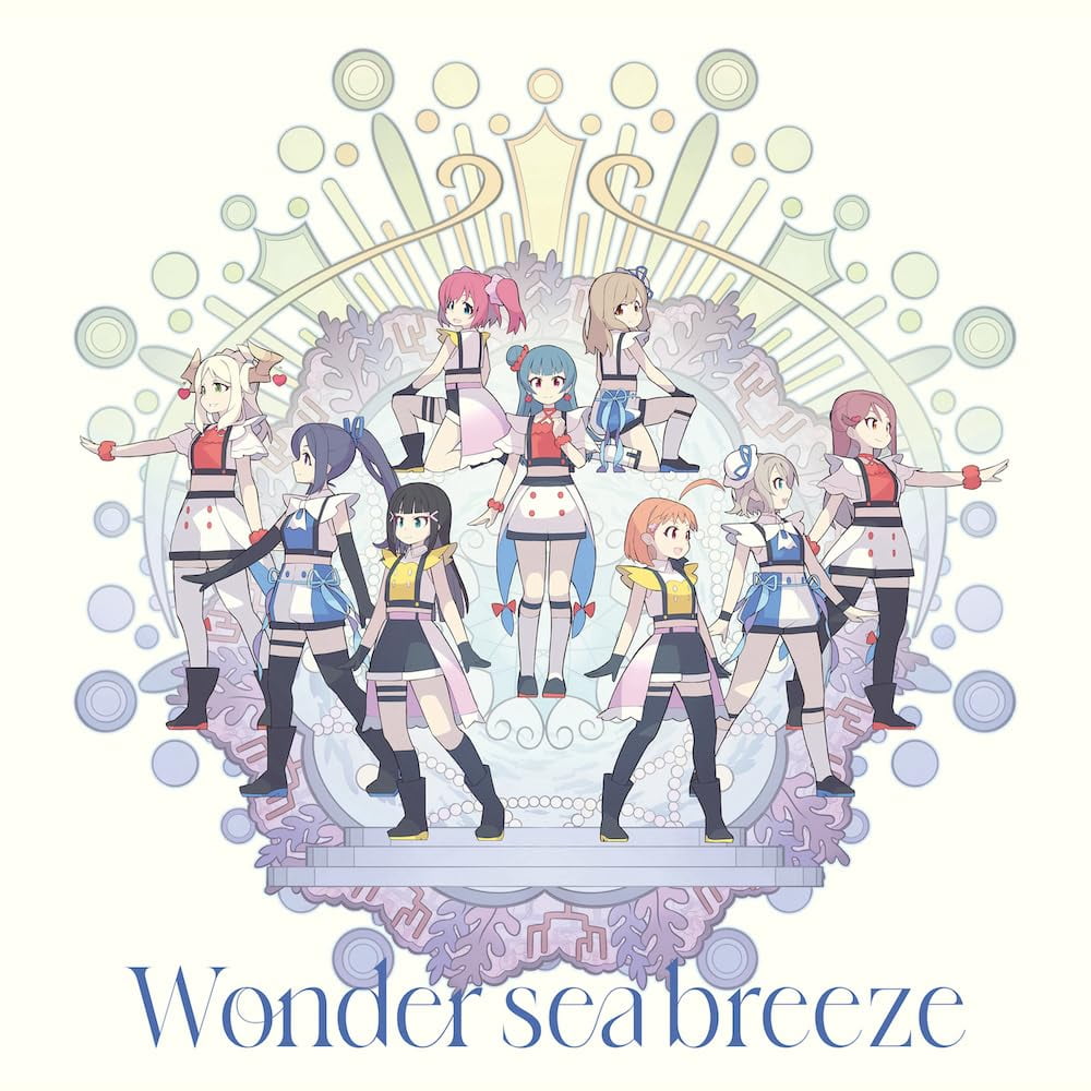 Yohane/Yohane.Hanamaru.Dia Girls!!/Wonder Sea Breeze (CD) - Walmart.com