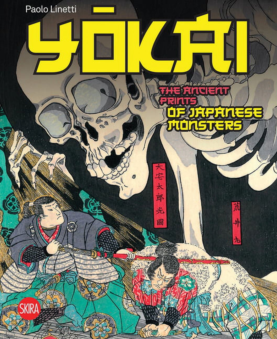 Yokai: The Ancient Prints of Japanese Monsters, (Hardcover) - Walmart.com