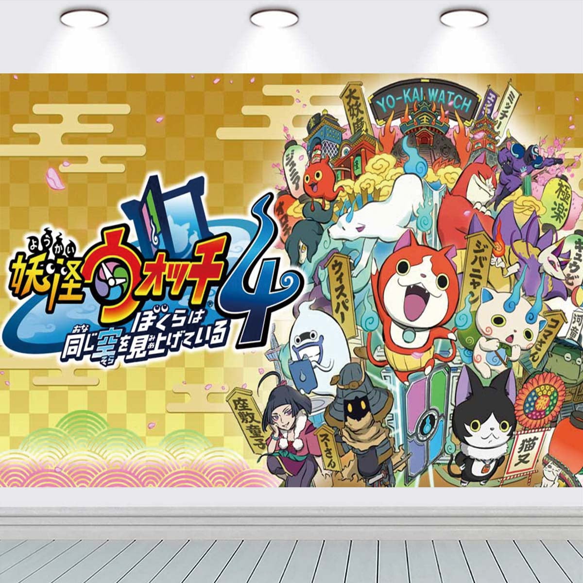 Yokai Watch school Taspestry Wall Decor Birthday Banner Backdrop ...