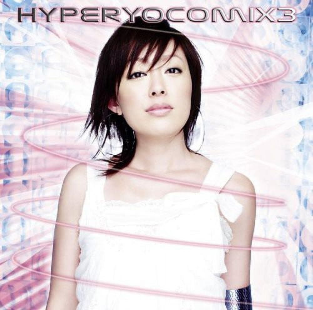 Yoko Ishida - Hyper Yocomix 3 - CD - Walmart.com