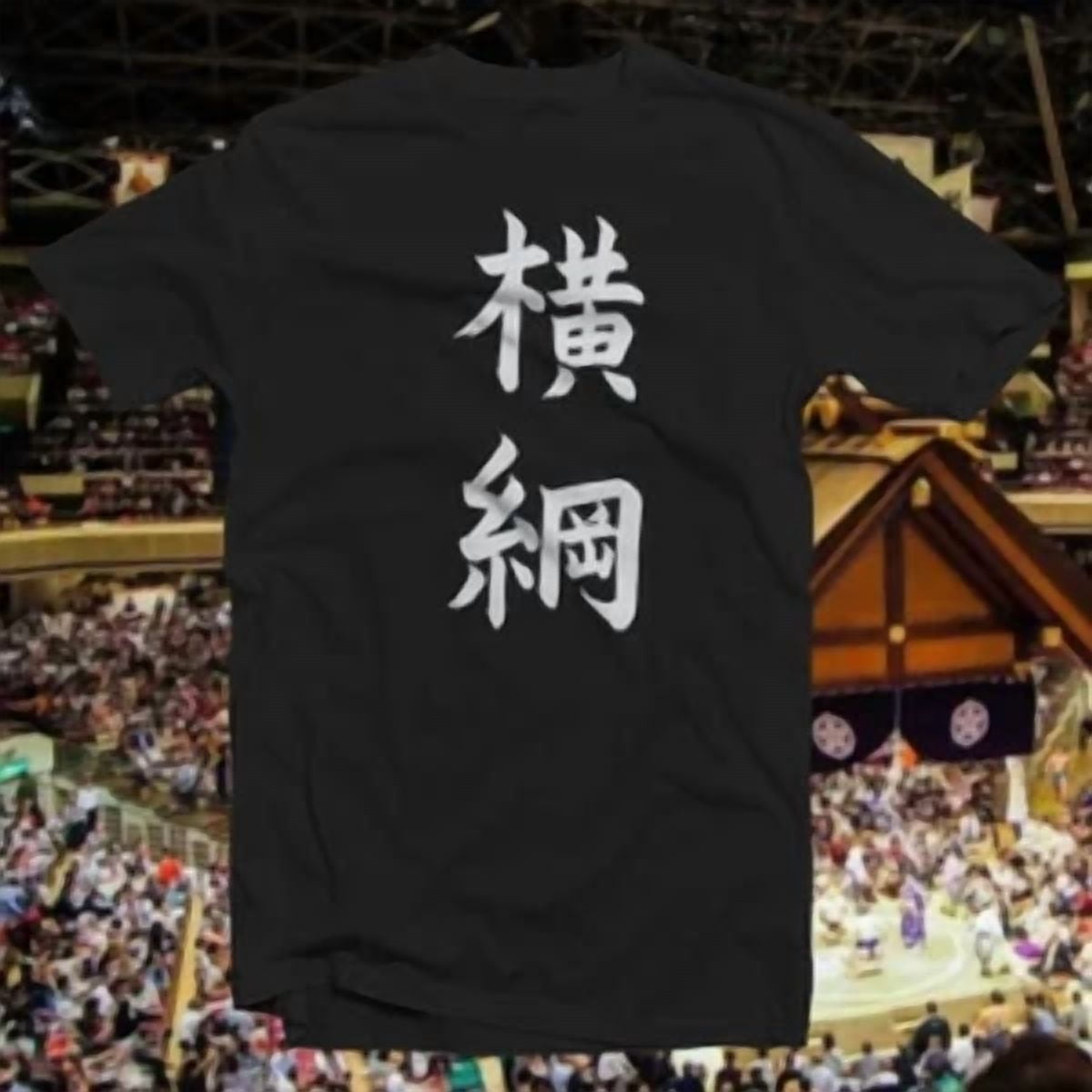 Yokozuna KANJI COTTON T-SHIRT Japanese Sumo Wrestling Basho Rikishi ...