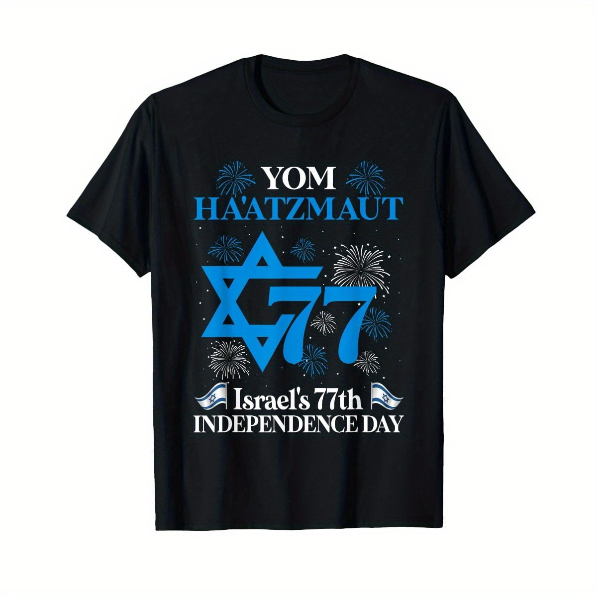 Yom Ha'atzmaut Israel 77th Independence Day 2025 T-Shirt - Walmart.com