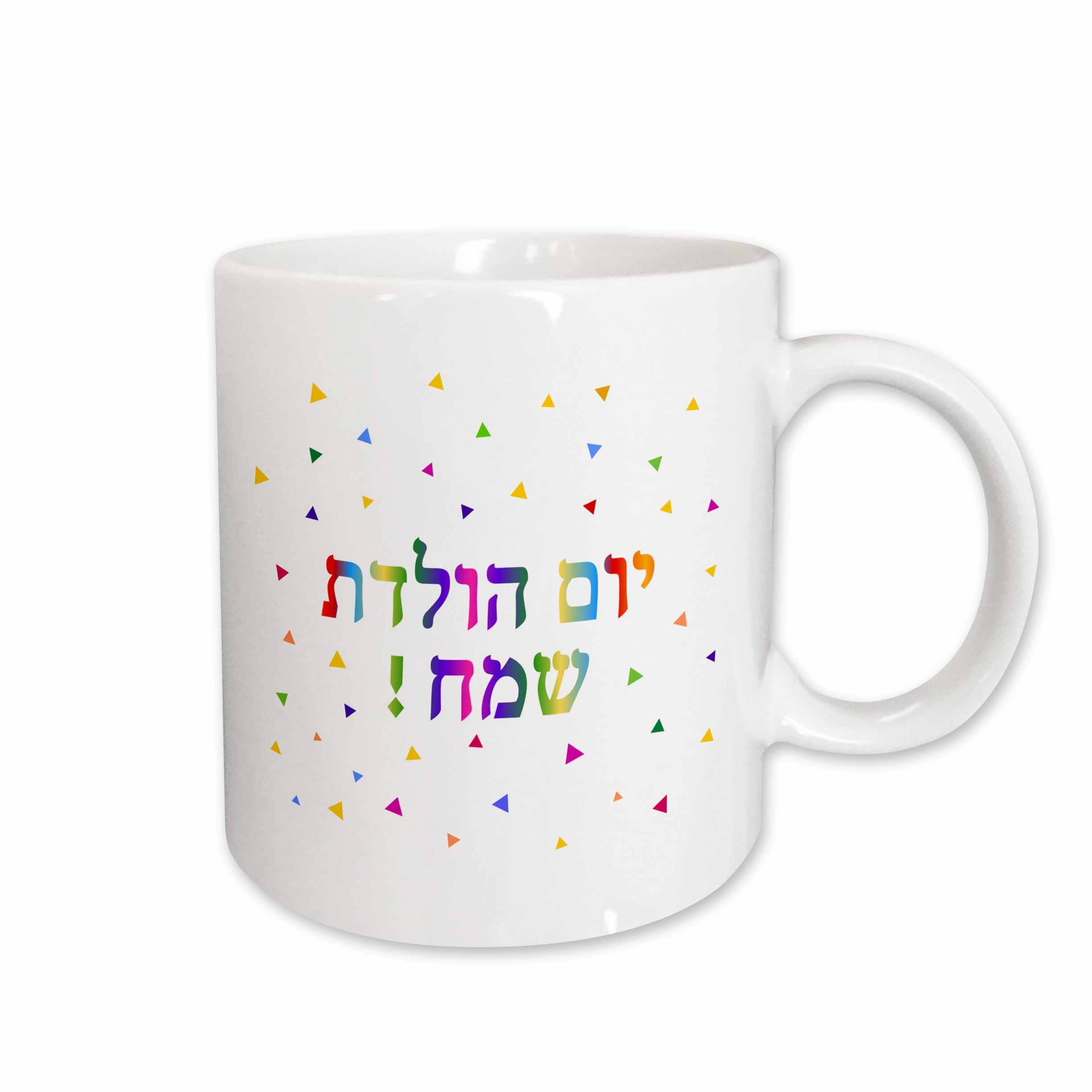 3drose, Yom Huledet Sameach - Happy Birthday in Hebrew Colorful Rainbow ...