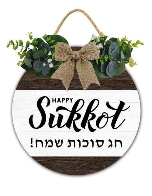 Happy Sukkot Wooden Sign Rosh Hashanah Door Wreath Sukkah Party Porch ...