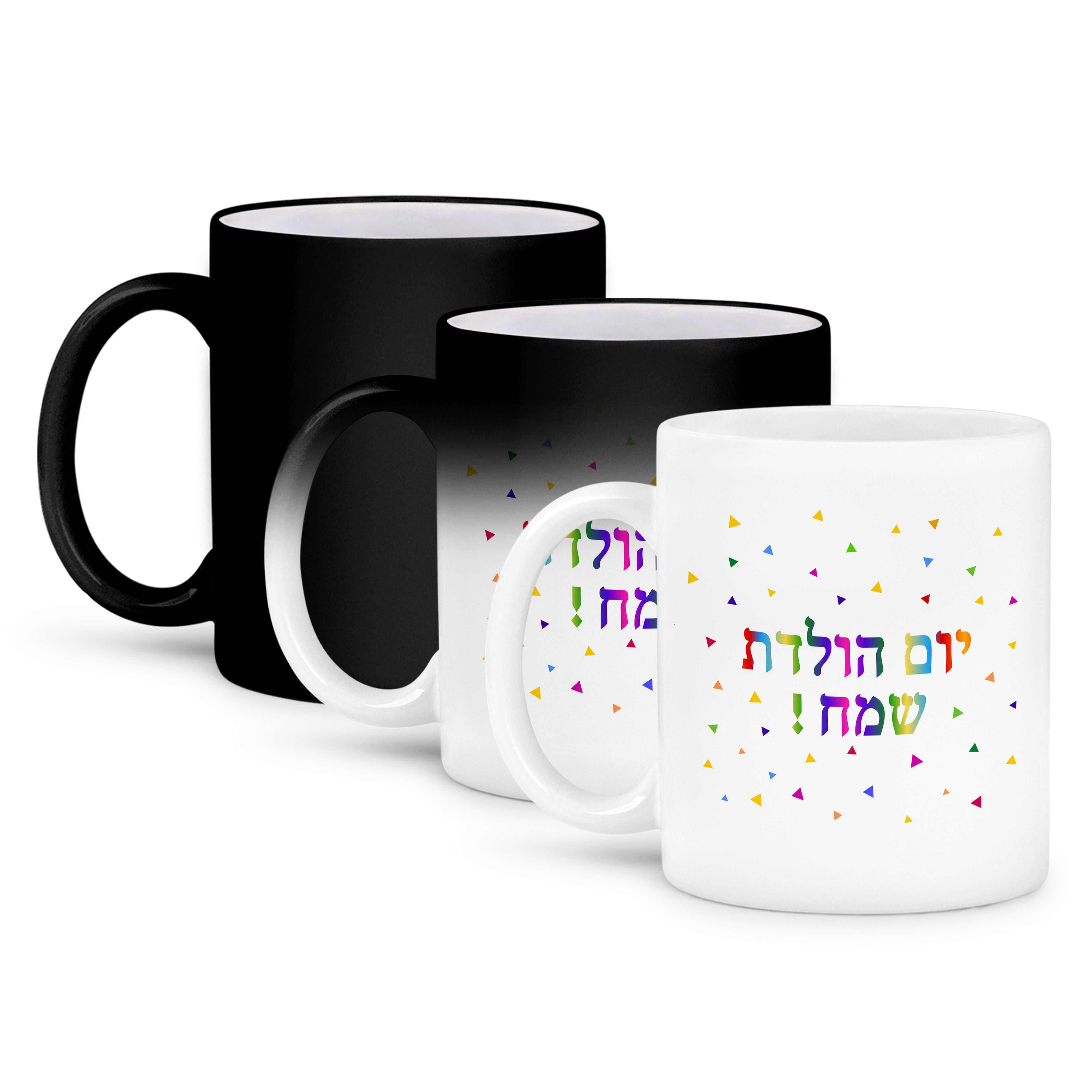 3dRose, Yom huledet sameach - Happy Birthday in Hebrew colorful rainbow ...