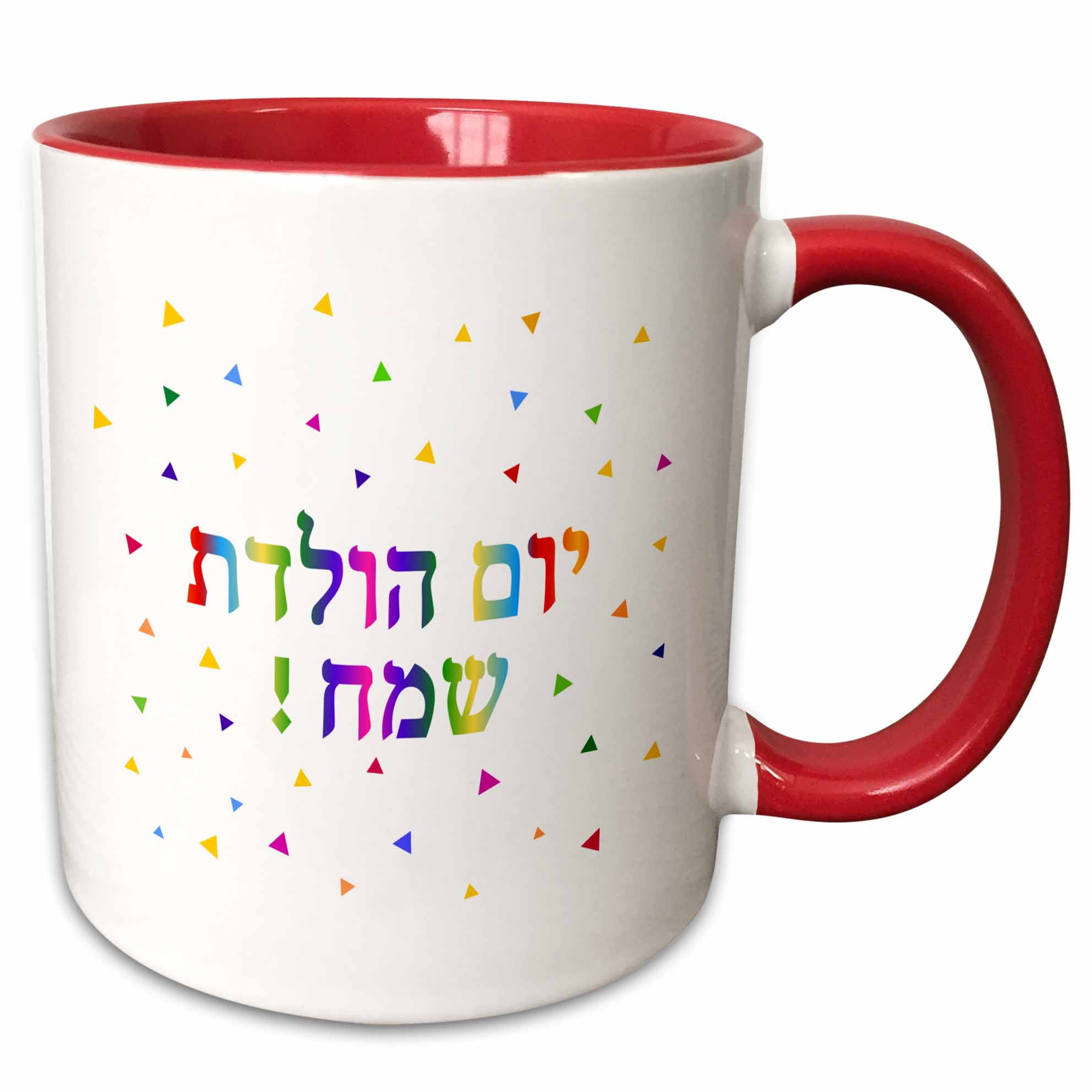 Yom huledet sameach - Happy Birthday in Hebrew colorful rainbow text ...