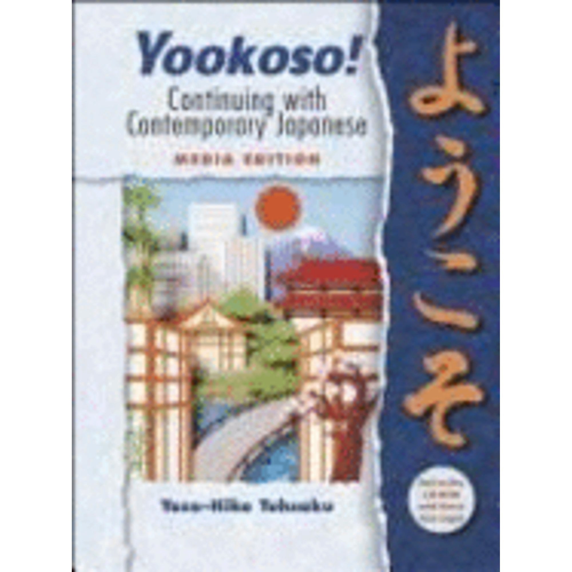 Pre-Owned Yookoso! = (Hardcover 9780070136977) by Yasu-Hiko Tohsaku, Yasuhiko Tohasku - Walmart.com
