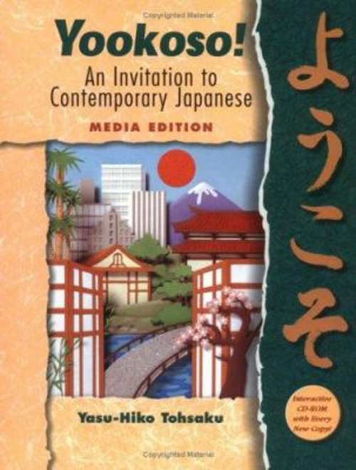 Pre-Owned Yookoso! An Invitation to Contemporary Japanese (Student Edition) Media Edition ...