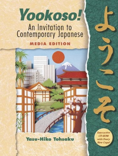 Pre-Owned Yookoso! An Invitation to Contemporary Japanese (Student Edition) Media Edition ...