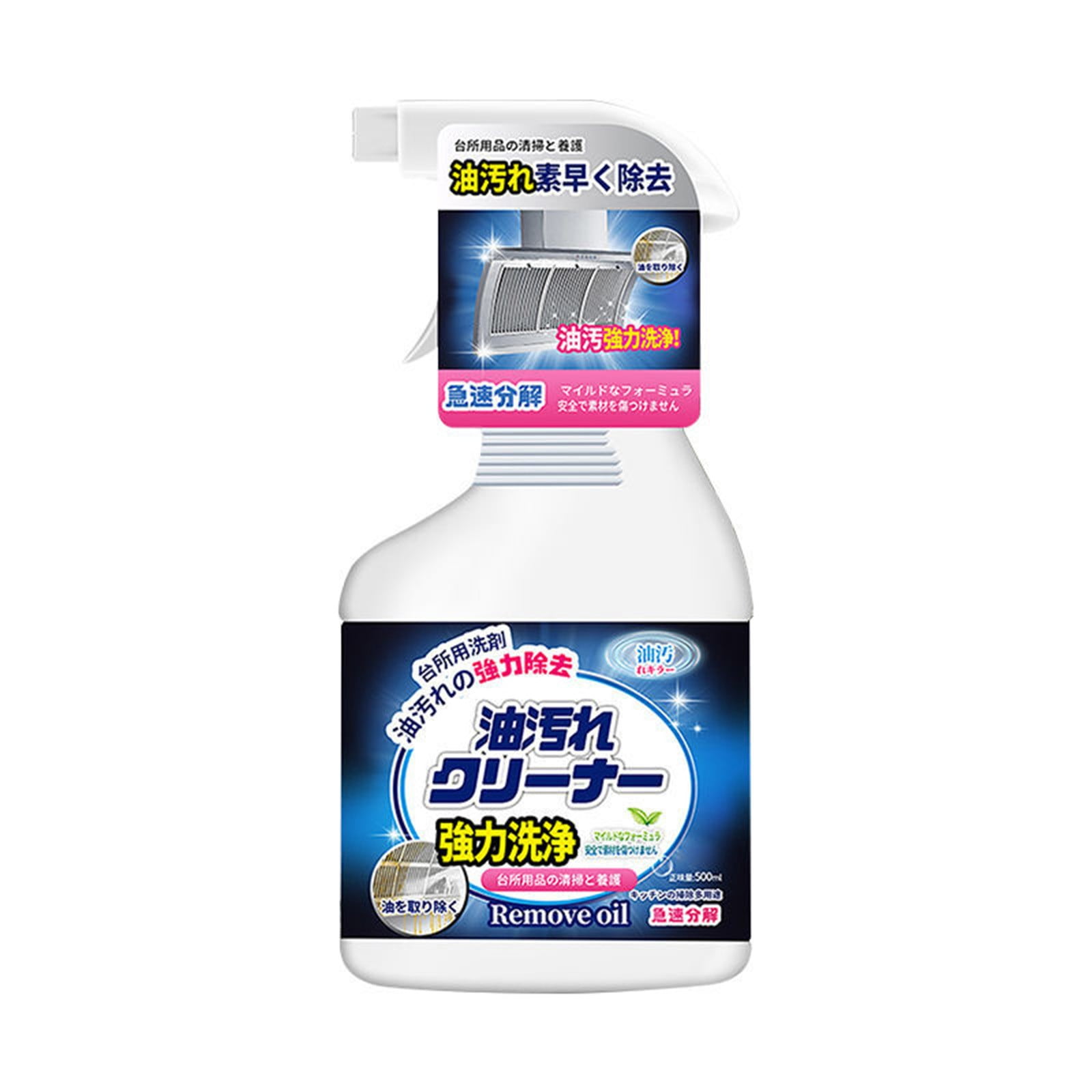 Yooshoverk 16.9oz Heavy Duty Degreaser Concentrate Kitchen Cleaner for ...