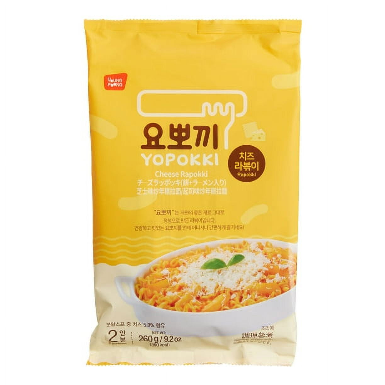 Yopokki Cheese Rabokki Instant Rice Cakes and Noodles Bag 9.2 oz ...