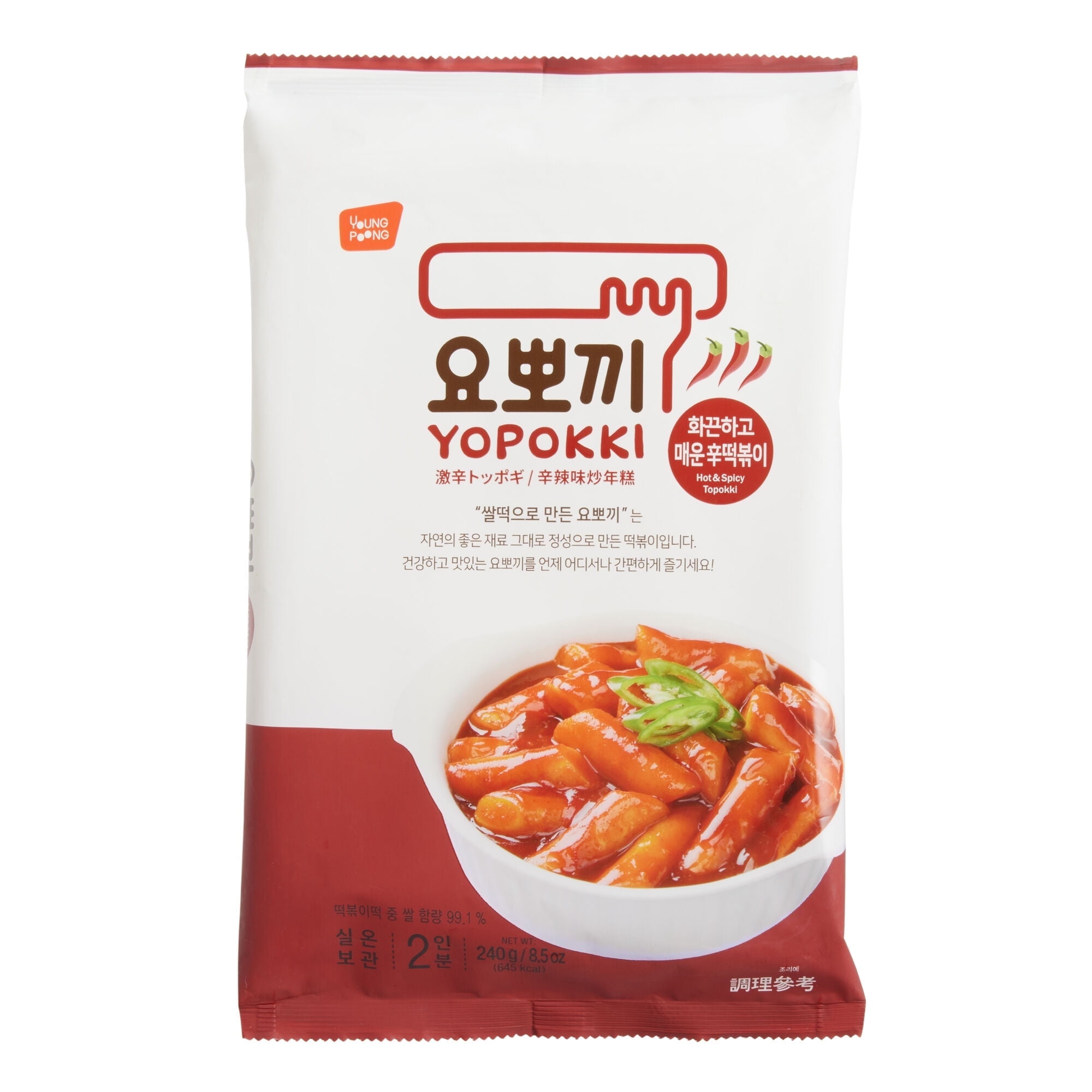 Yopokki Hot and Spicy Topokki Instant Rice Cakes Bag 8.5 oz. - Walmart.com