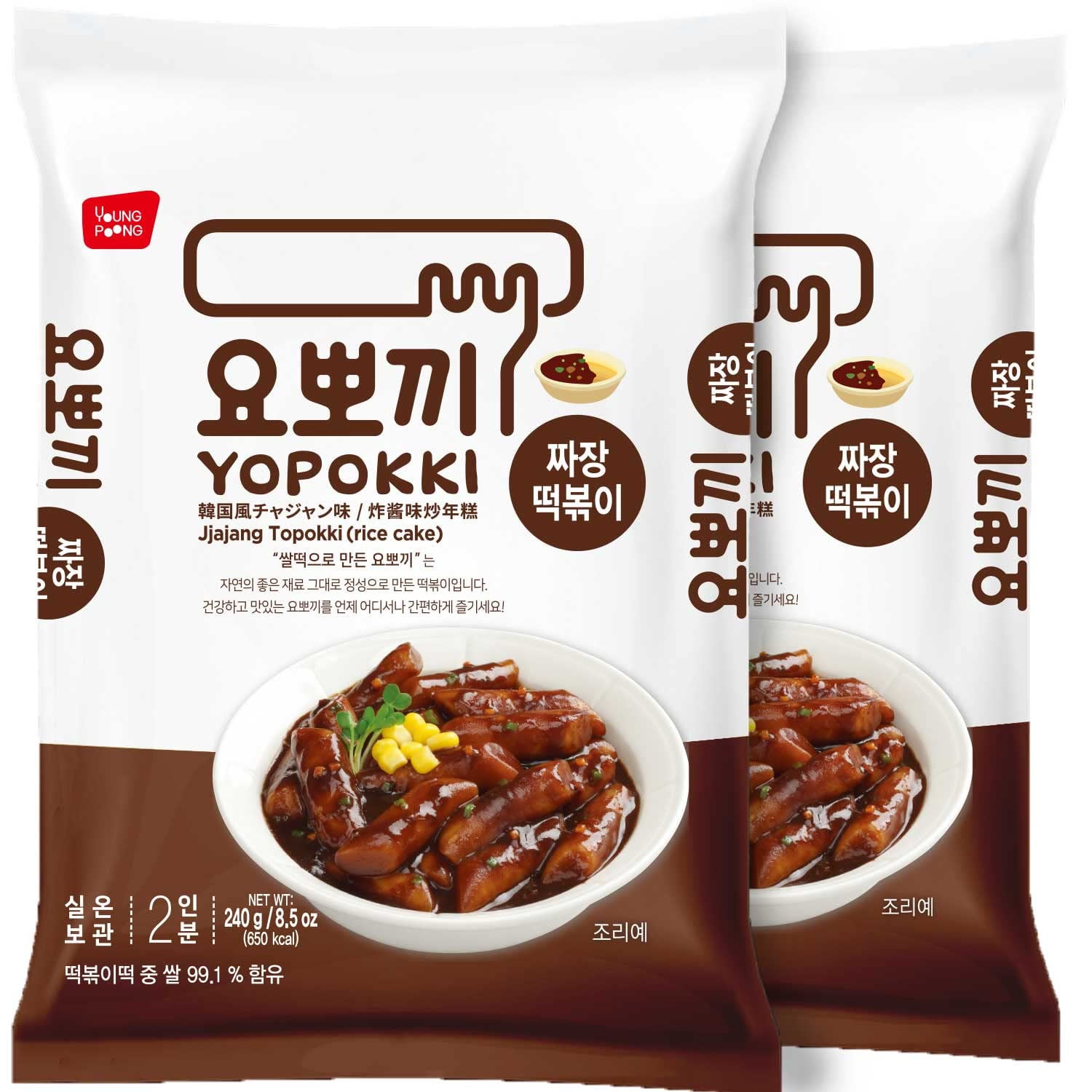 Yopokki Instant Tteokbokki Pack XEF1 (Jjajang, 2 Packs) Korean Street ...