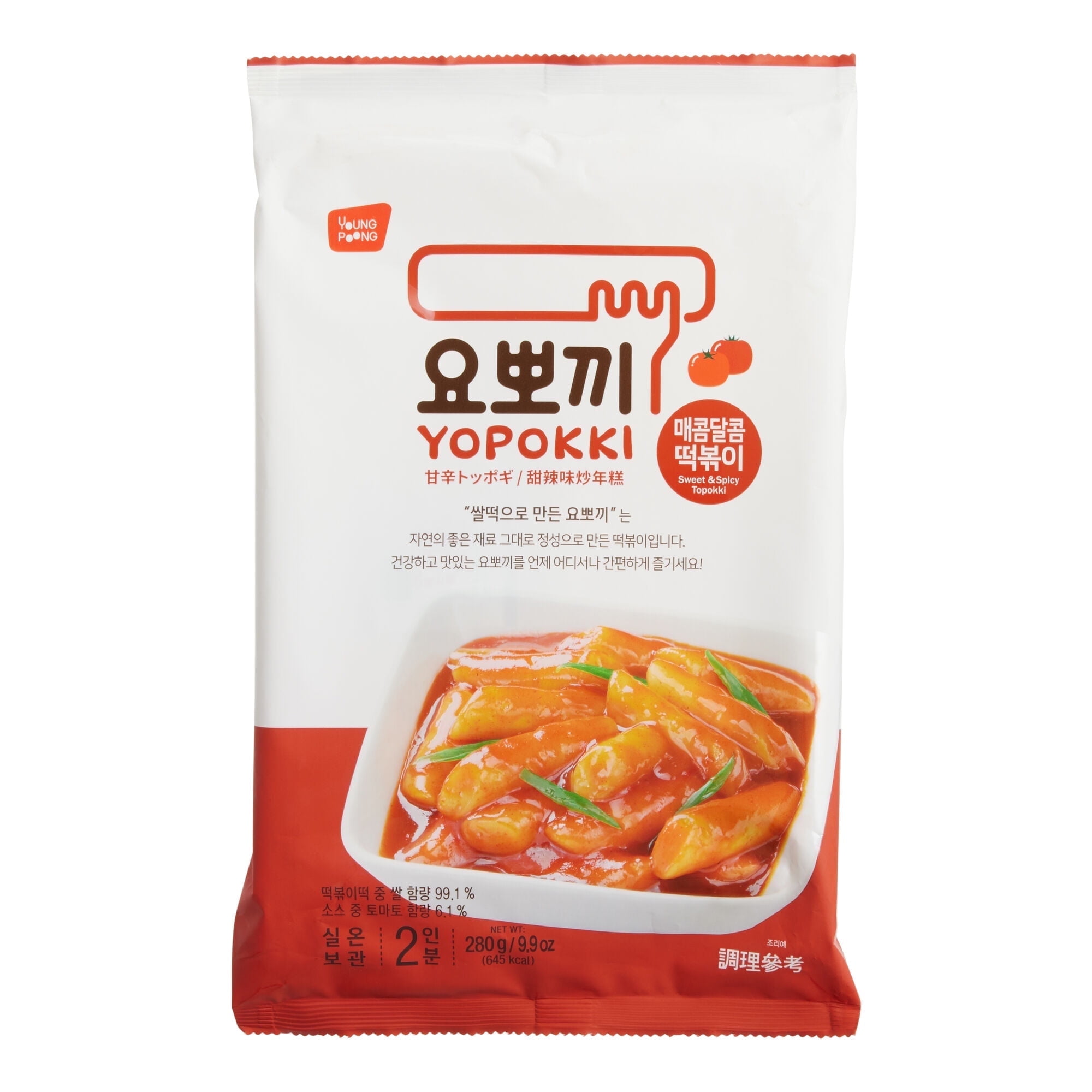 Yopokki Sweet and Spicy Topokki Instant Rice Cakes Bag 9.9 oz Pack of 3 ...