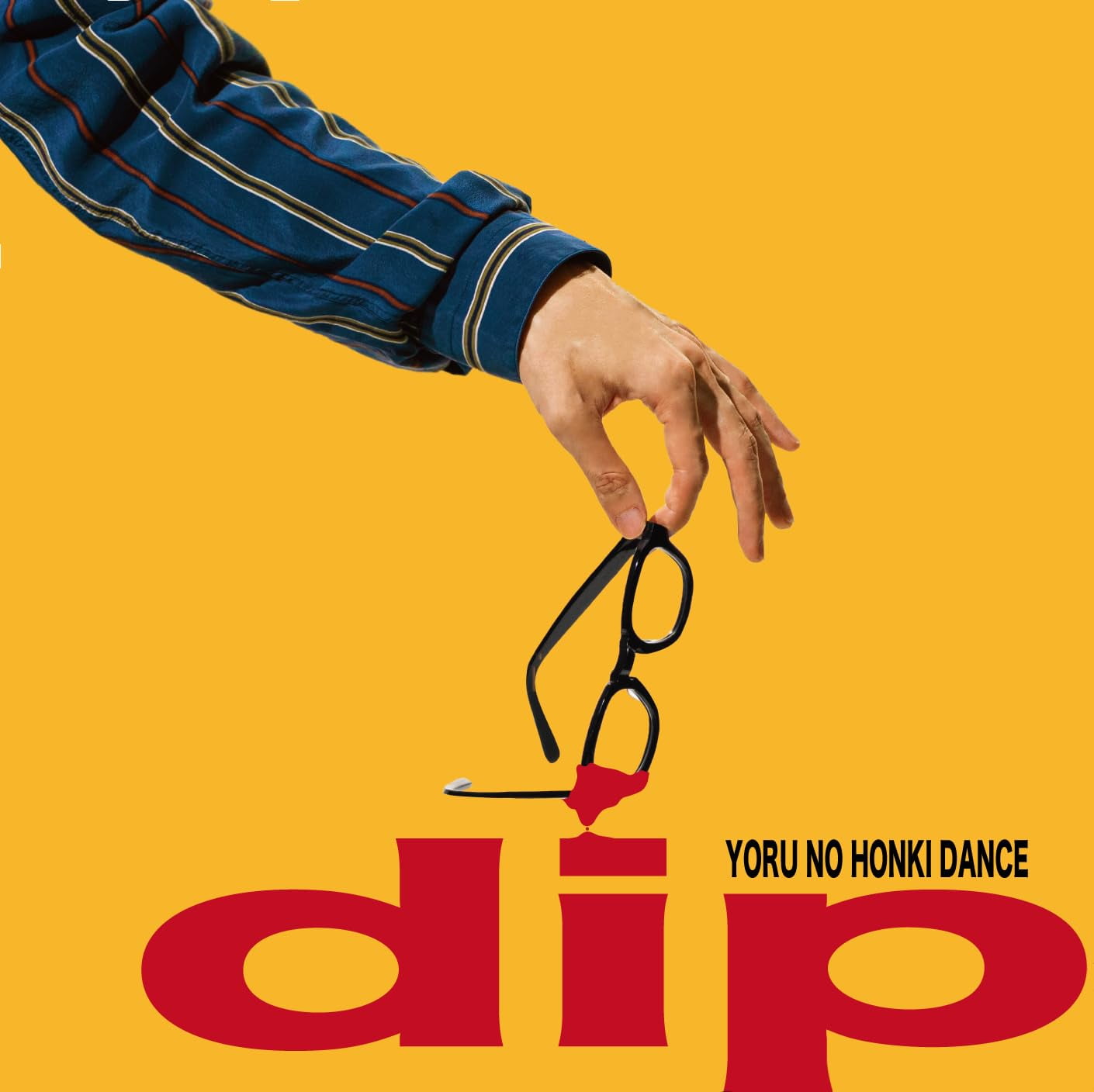 Yoru No Honki Dance Dip (CD) - Walmart.com