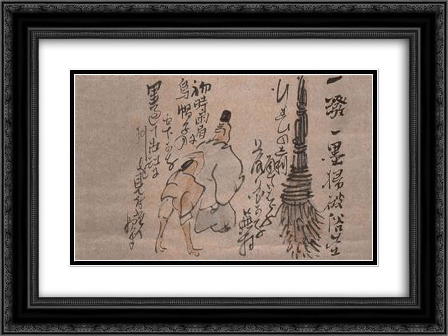 Yosa Buson 2x Matted 24x18 Black Ornate Framed Art Print 'Brooms, Poems ...