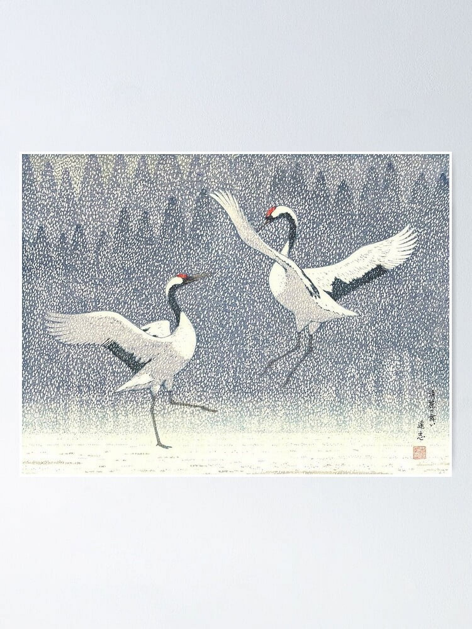 Yoshida Toshi - Seirei no Mai (Dance of Eternal Love) (Red - crowned ...