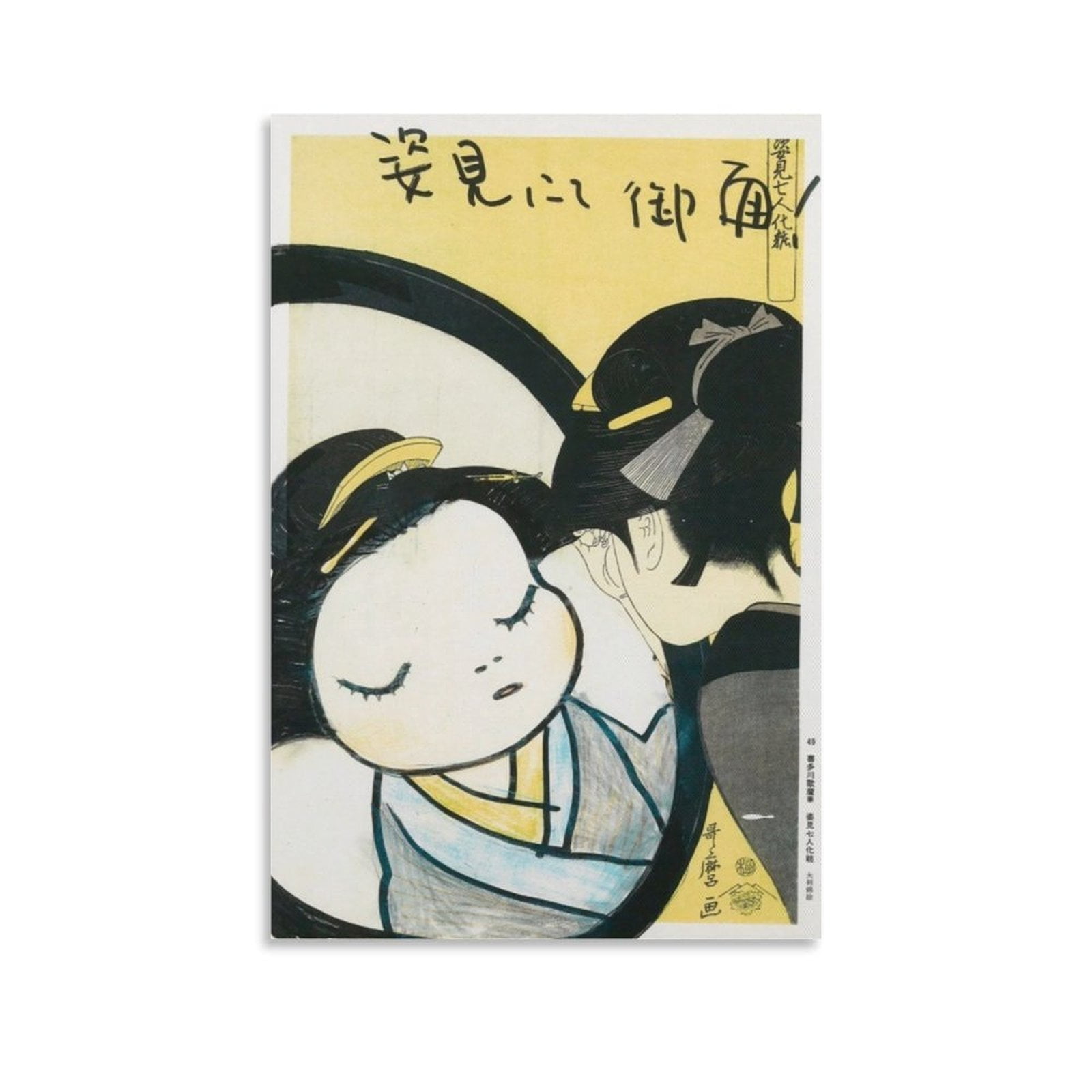 Yoshitomo Nara 奈良美智 Print Painting Illustration (145) Gifts Canvas ...