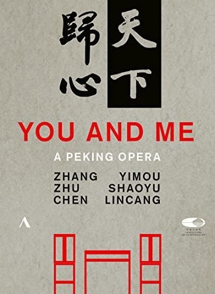 You and Me: A Peking Opera (DVD), Accentus, Music & Performance ...