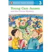 Young CAM Jansen and the Dinosaur Game (Paperback) - Walmart.com