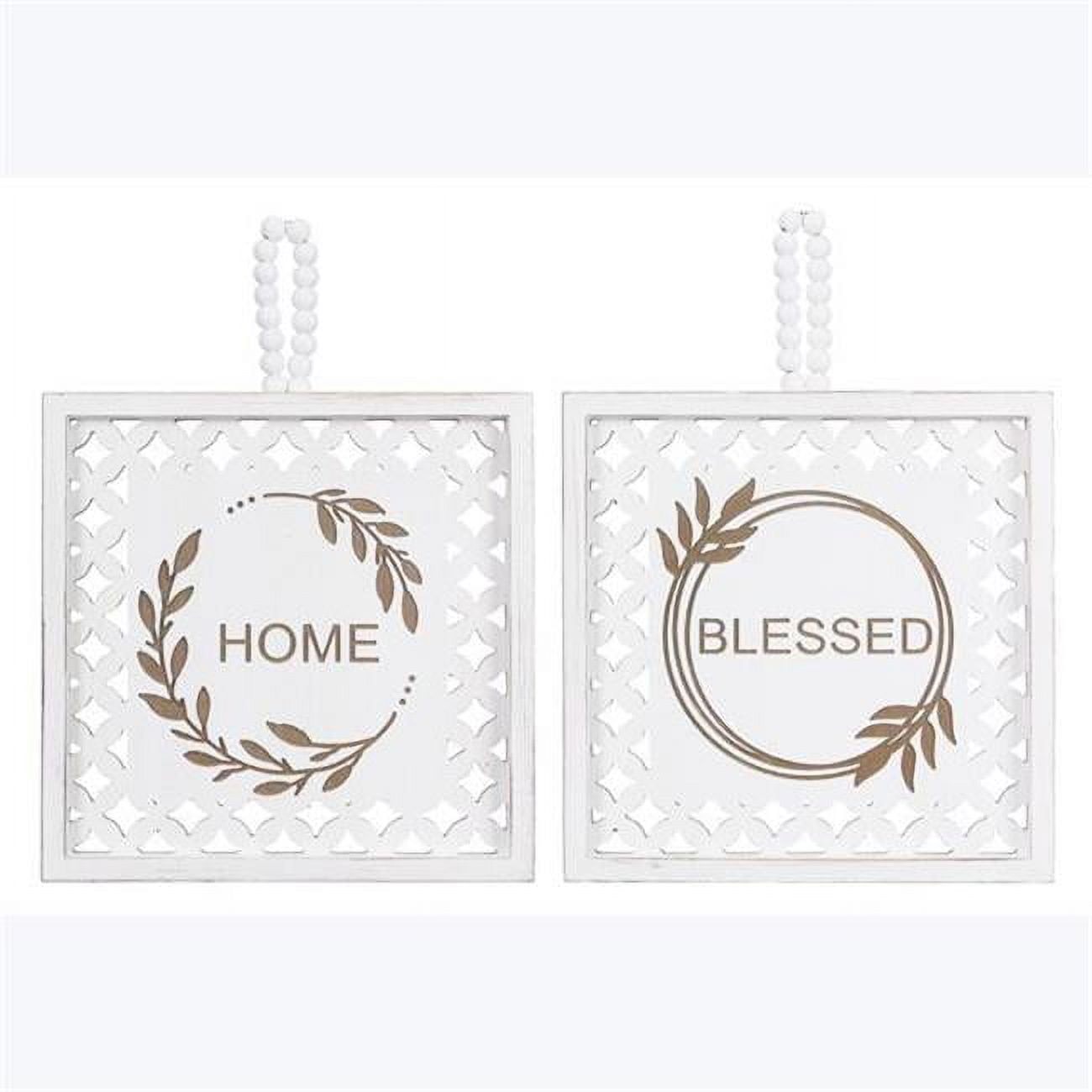 Youngs 12228 11.75 in. Wood Wall Sign with Laser Cutout & Blessing ...