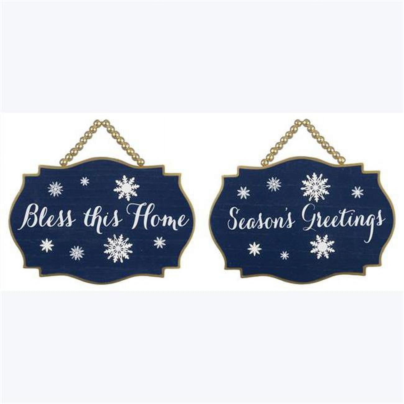Youngs 92746 Wood Wall Sign with Blessing Beads Hanger, Assorted Color ...