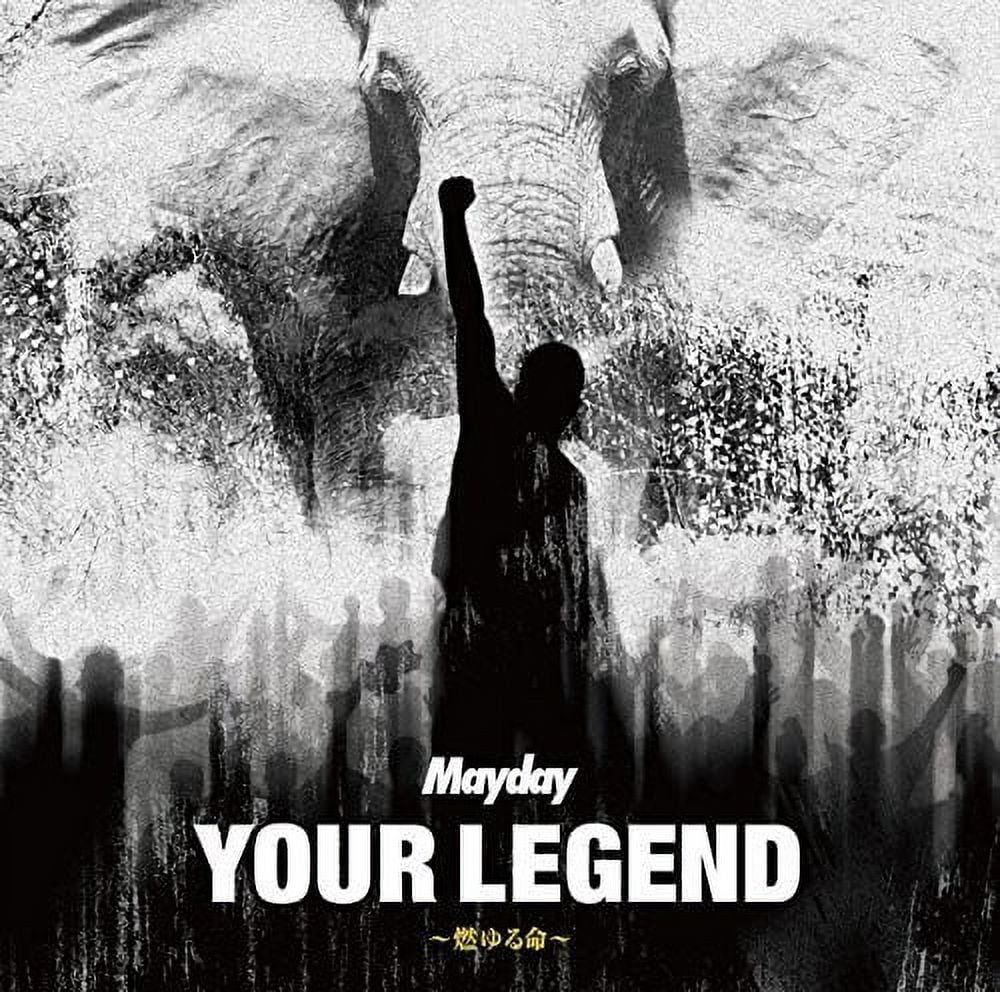 Your Legend: Moyuru Inochi- - Walmart.com