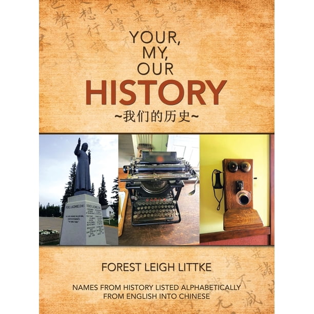 Your, My, Our History : Names from History Listed Alphabetically from ...