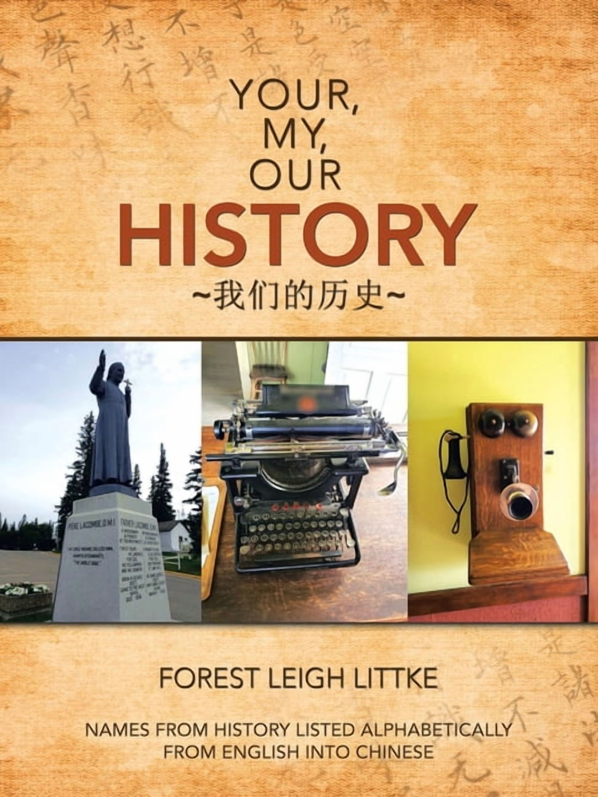 Your, My, Our History : Names from History Listed Alphabetically from ...