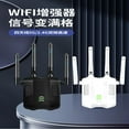 " Your WiFi Signal Range with Our 1200M Band 5G WiFi Repeater Say ...