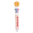 Youthyao Multicolored Pen 10 Color-in-1 Ballpoint Pen 0.5MM Pen Tip ...