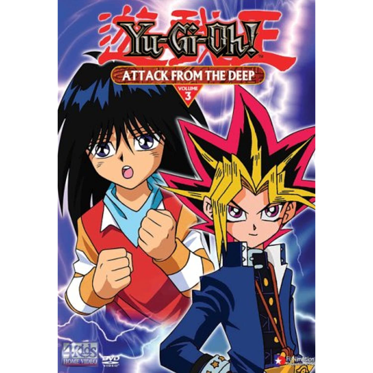 Yu-Gi-Oh: Attack From The Deep (Full Frame) - Walmart.com