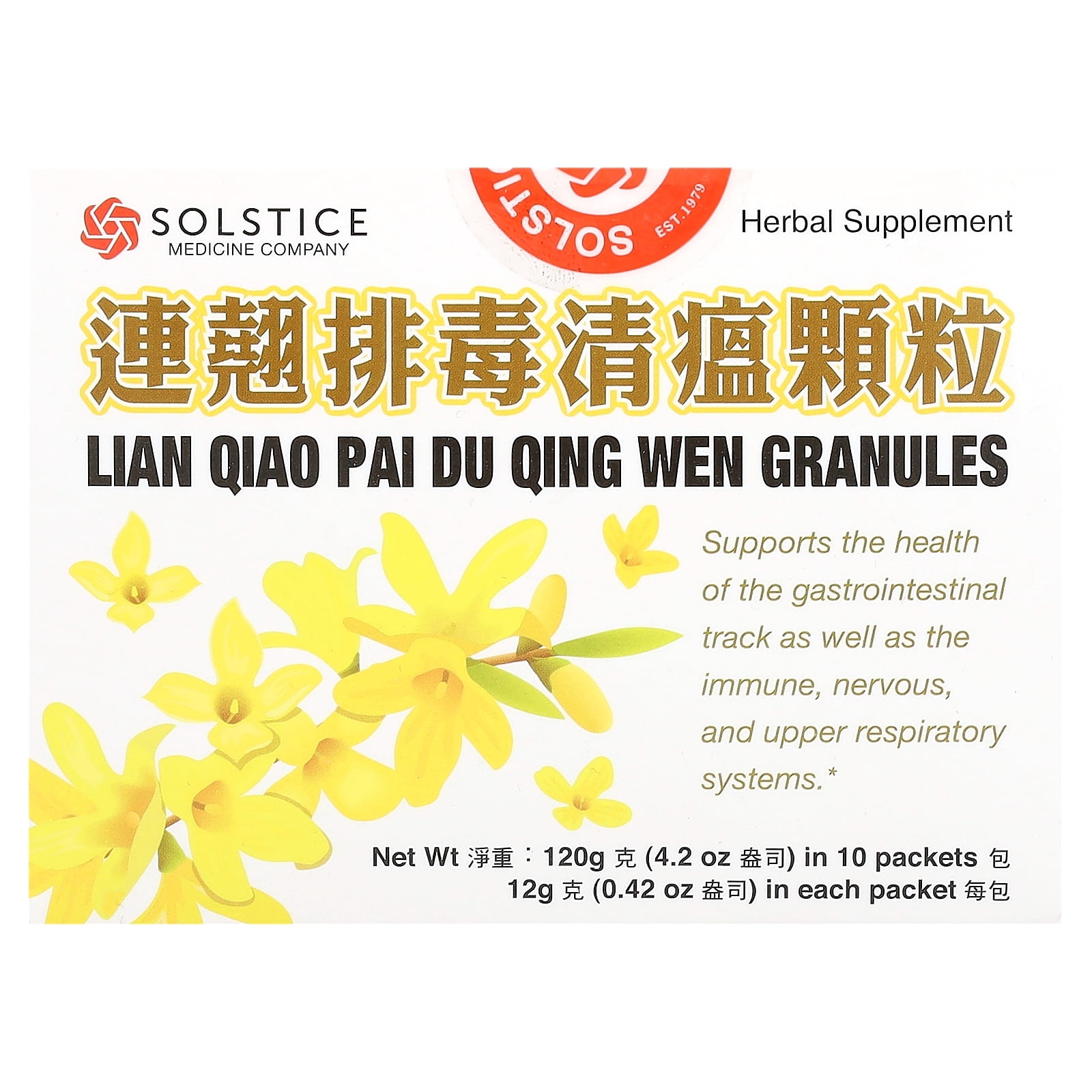 Yu Lam Brand Lian Qiao Pai Du Qing Wen Granules, 10 Packets, 0.42 oz ...